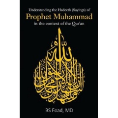 Through In-depth Study, Prophet Muhammad’s Message is Found Relevant ...